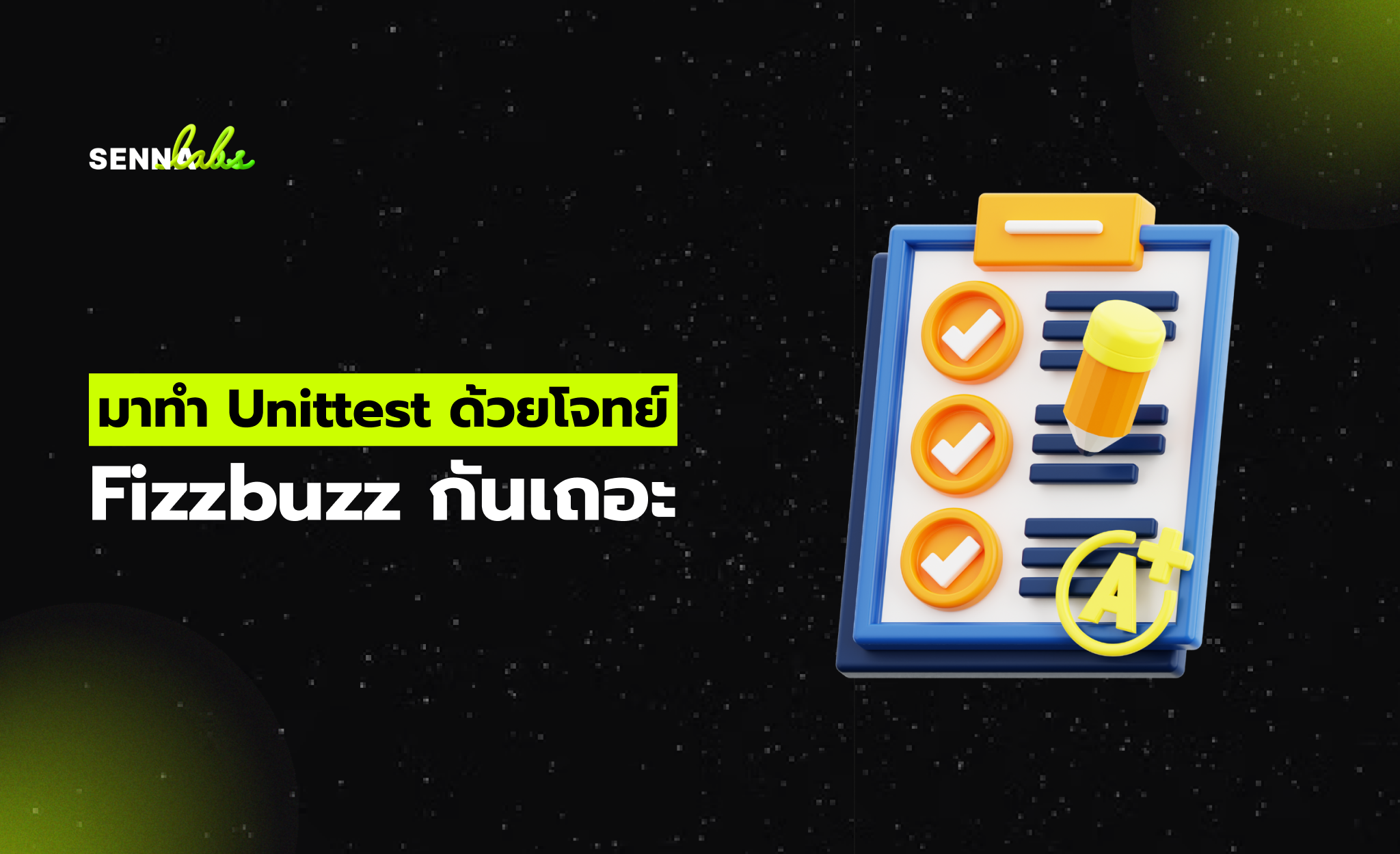 Blog - มาทำ Unittest ด้วยโจทย์ Fizzbuzz กันเถอะ