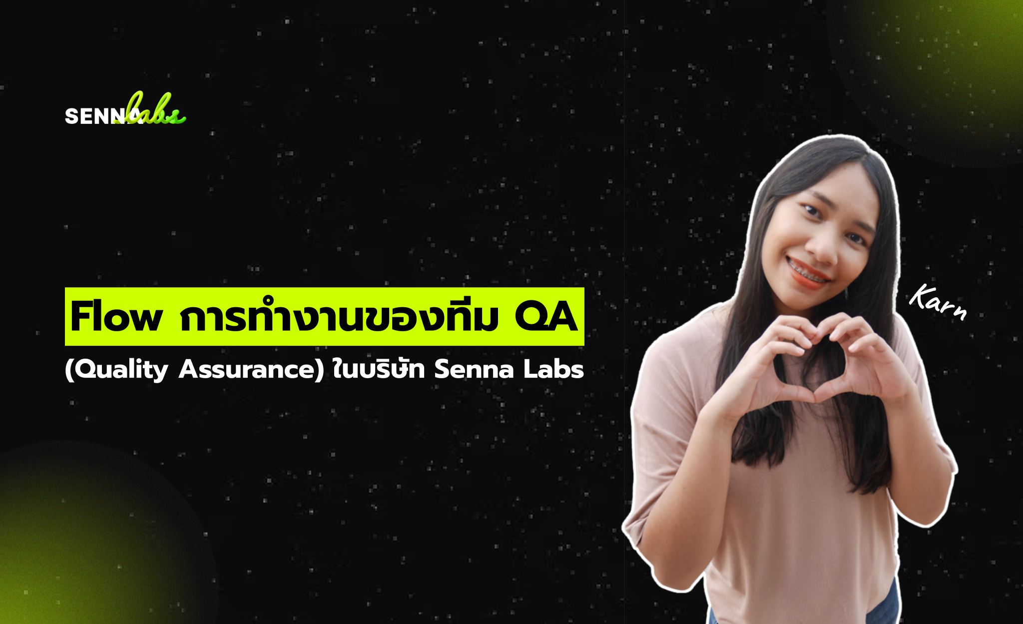 Blog - Flow การทำงานของทีม QA (Quality Assurance) ในบริษัท Senna Labs