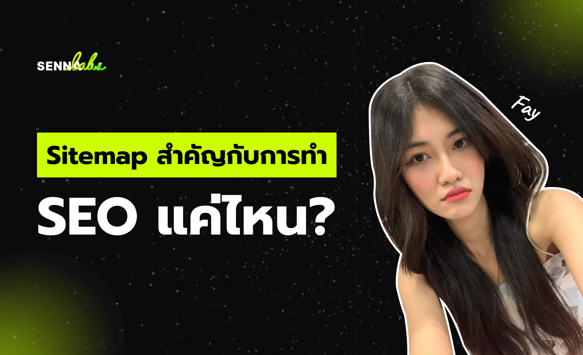 Blog - Sitemap สำคัญกับการทำ SEO แค่ไหน?