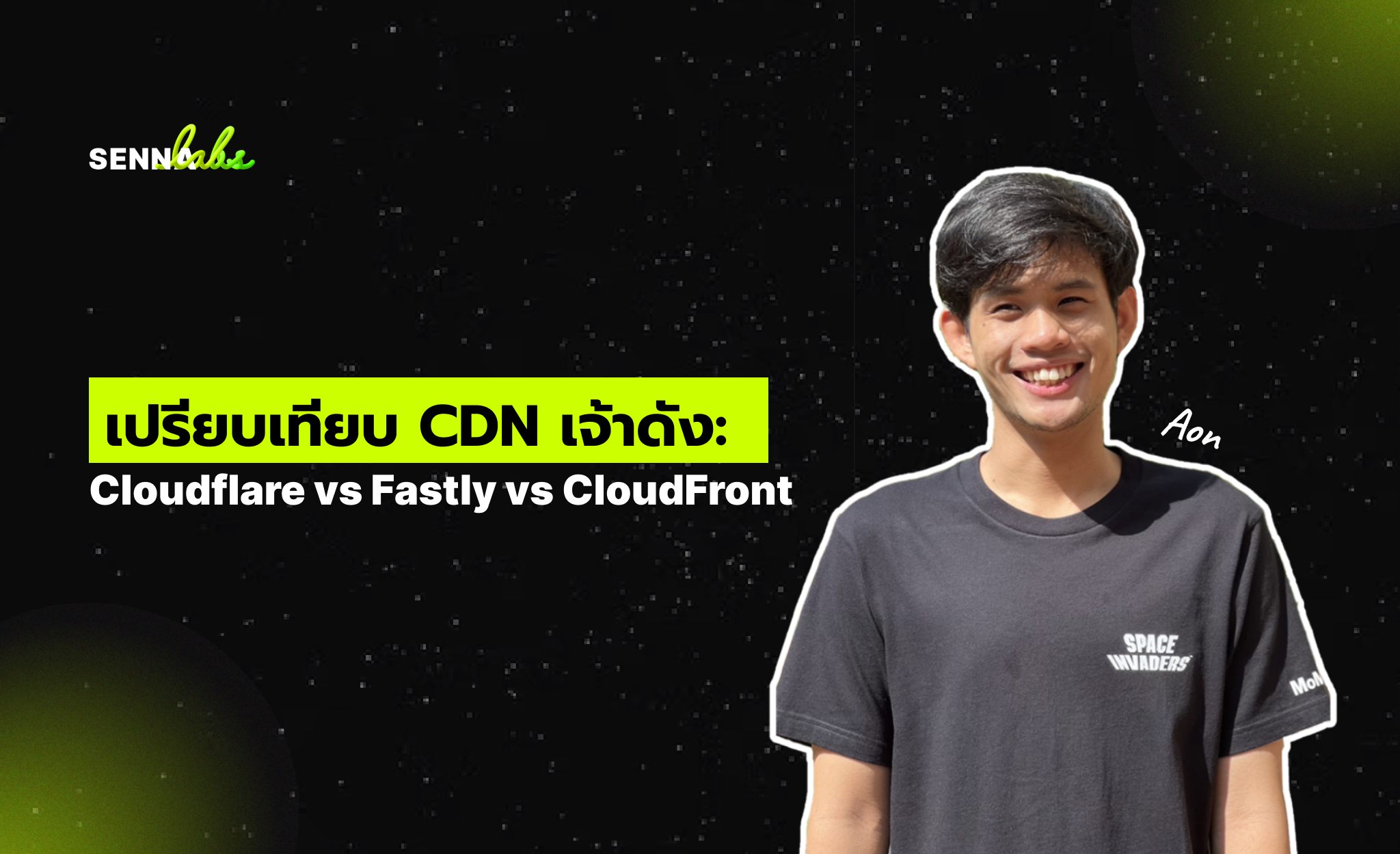 Blog - เปรียบเทียบ CDN เจ้าดัง: Cloudflare vs Fastly vs CloudFront