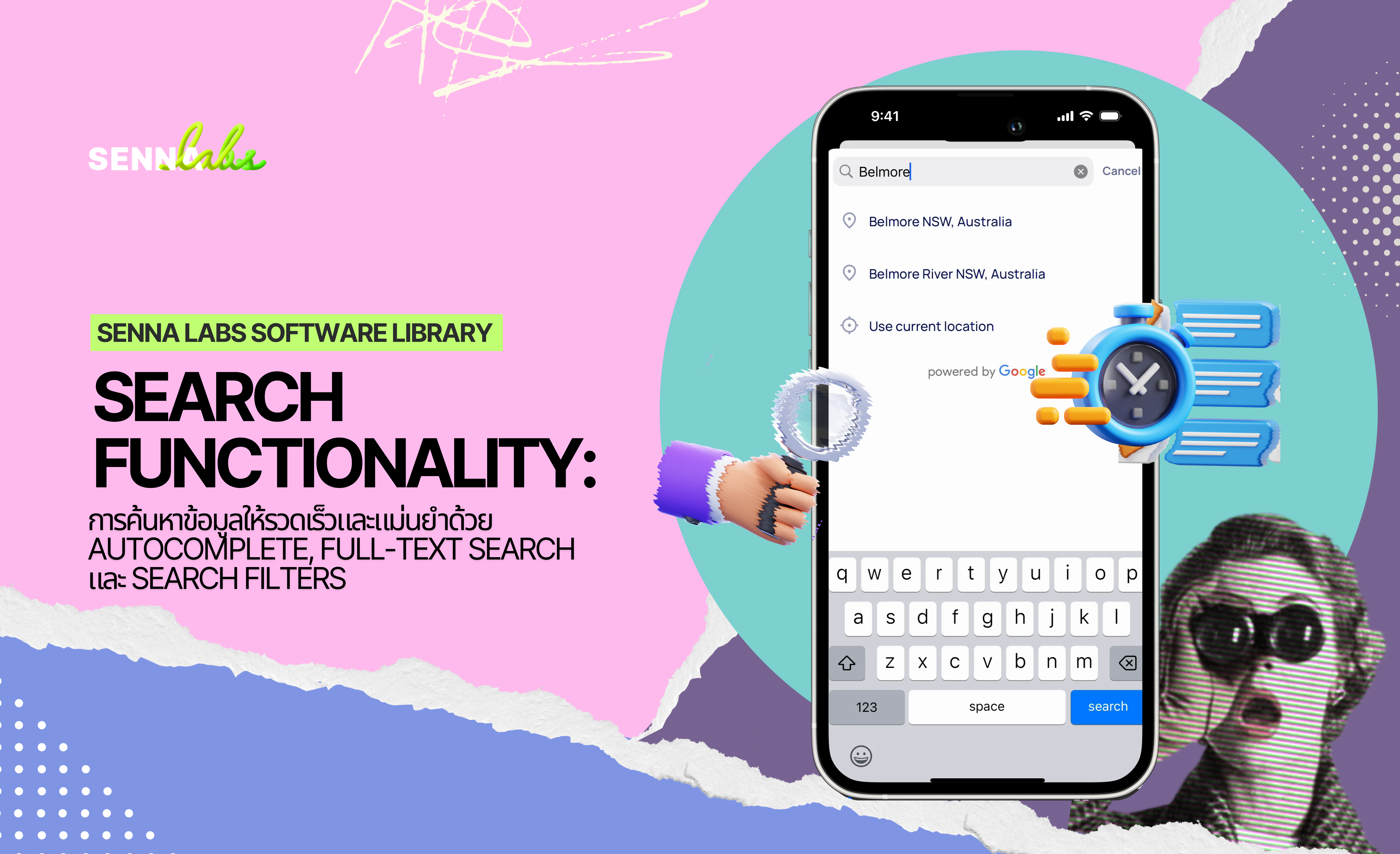 Blog - Search Functionality: การค้นหาข้อมูลให้รวดเร็วและแม่นยำด้วย Autocomplete, Full-Text ...